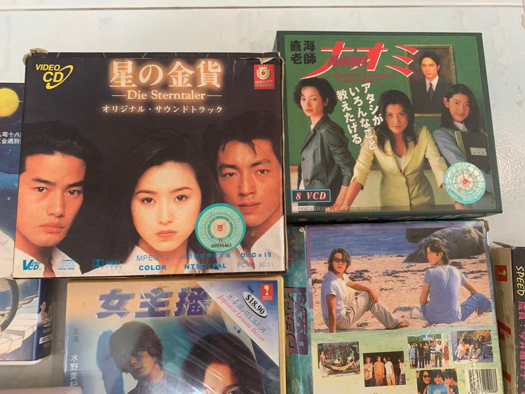 Original Popular Japanese and other drama VCDs, Hobbies & Toys, Music ...