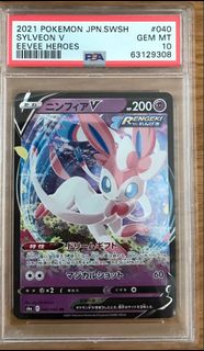 PSA 10 Japanese pikachu vmax, Hobbies & Toys, Toys & Games on Carousell