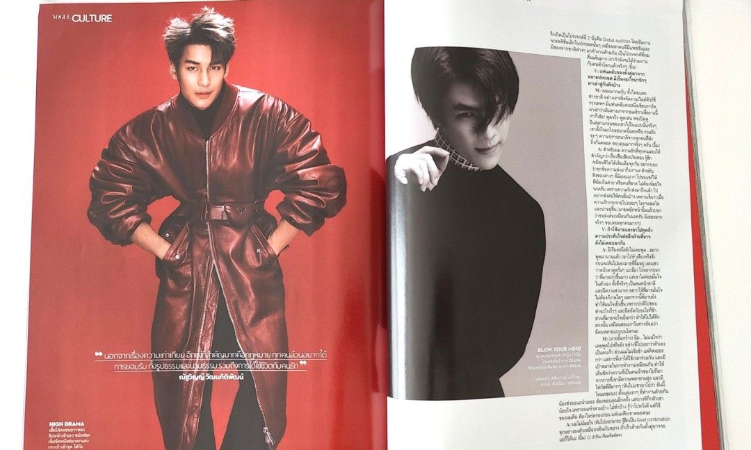 KinnPorsche MileApo VOGUE magazine, Hobbies & Toys, Books & Magazines, Magazines on Carousell