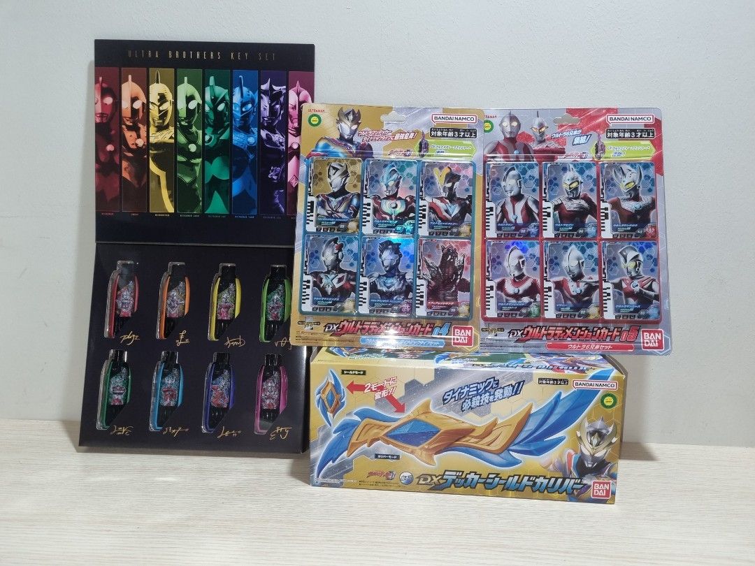 Last-1[Sale offer] JAPAN ULTRAMAN DECKER DX Ultra Dimension Card 04 4 ...
