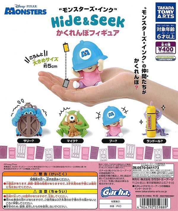 Monsters 怪獸公司 Hide and Seek 扭蛋, 興趣及遊戲, 玩具 & 遊戲類 - Carousell