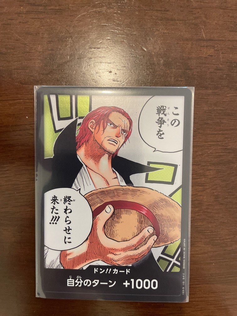 One piece tcg op02 paramount war shanks don (whitening), Hobbies & Toys ...