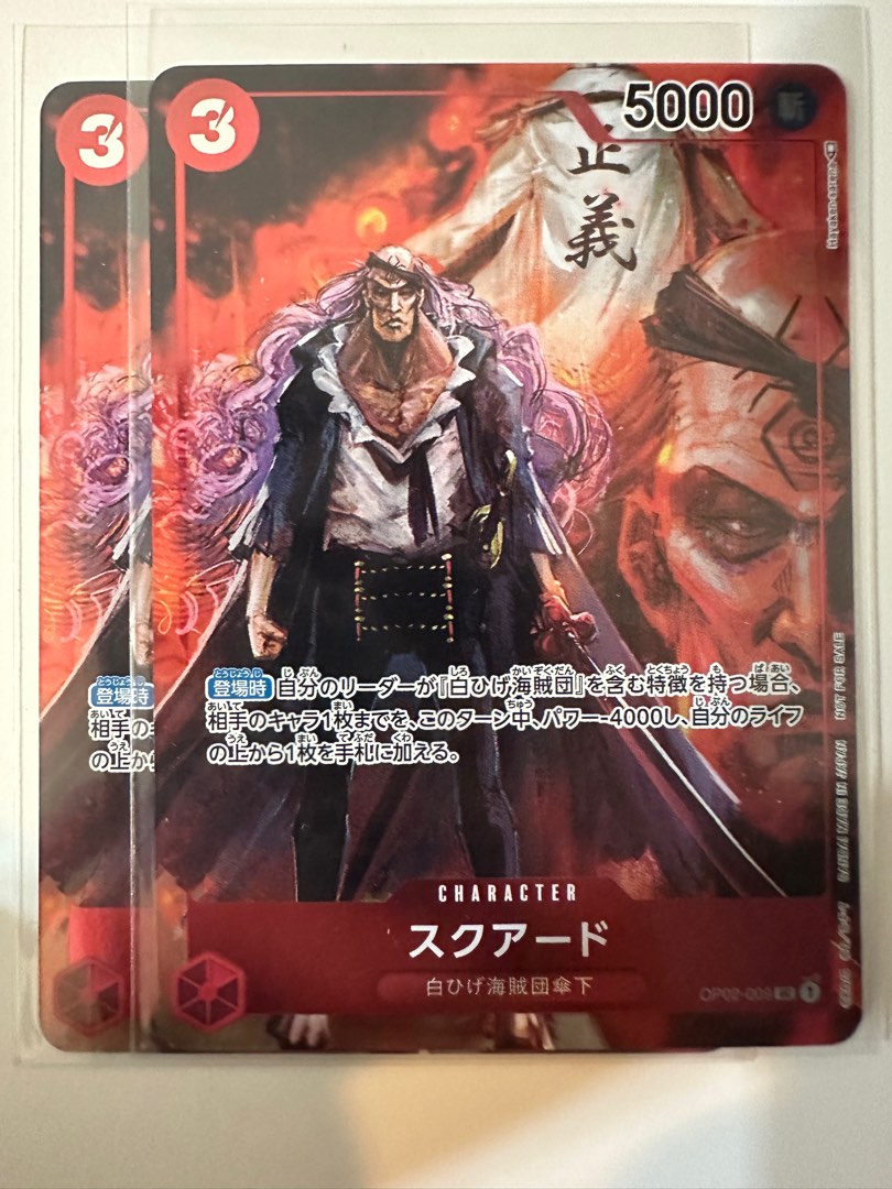 One Piece TCG OP-02 Squard AA Toppers, Hobbies & Toys, Toys & Games on ...