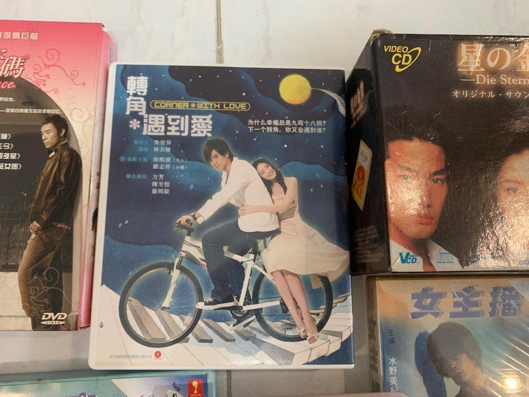 Original Popular Japanese and other drama VCDs, Hobbies & Toys, Music ...