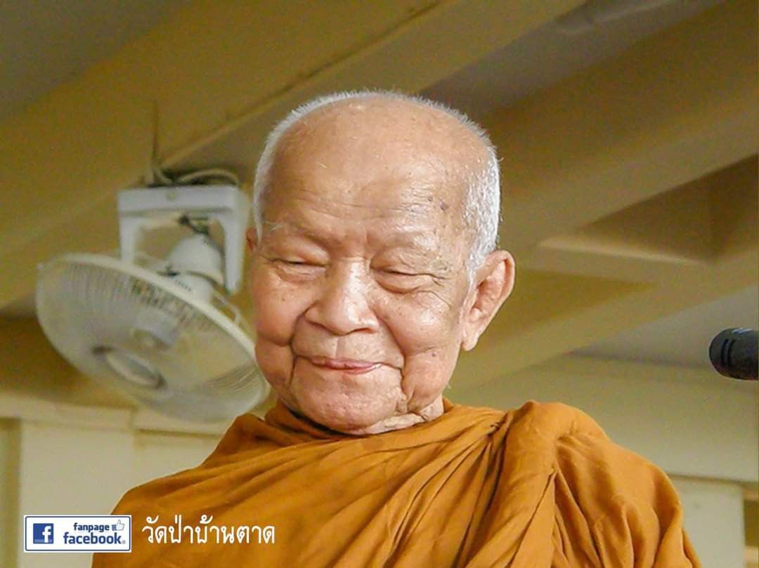 Phra Phong Roop Meuan Luang Ta Phra Maha Bua chewed Betel Leaves and ...