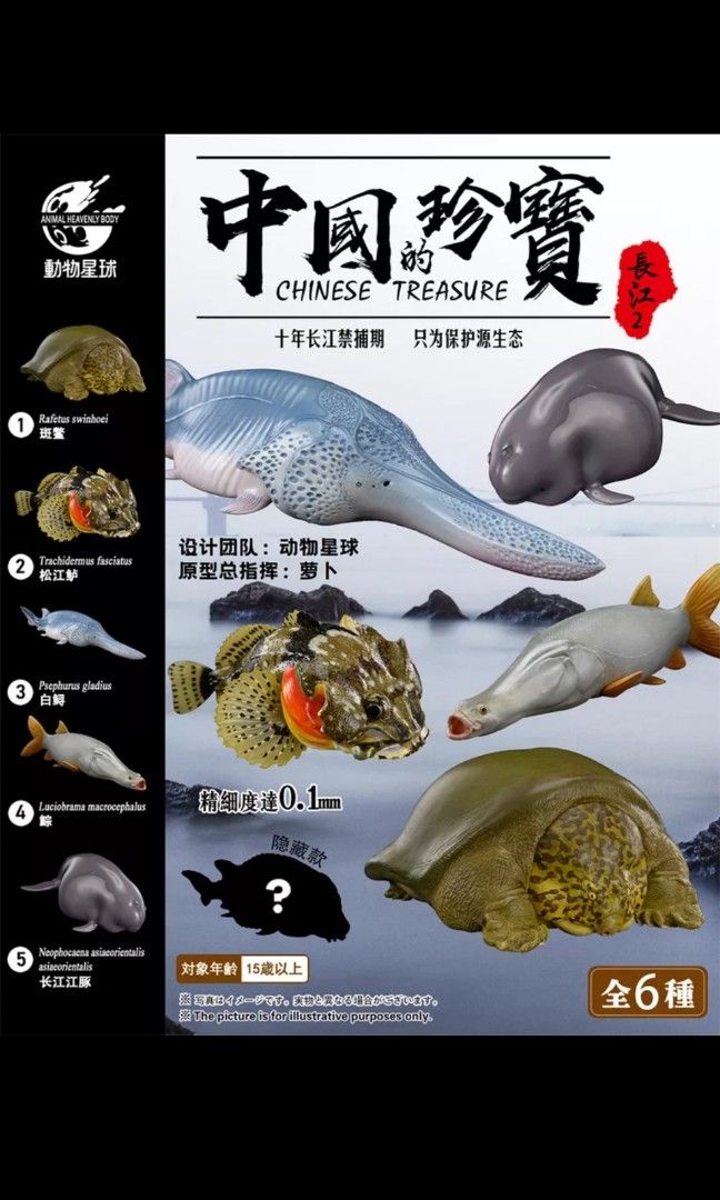 [PO] Animal Planet Studios a series of laugh and grow fat chinese ...