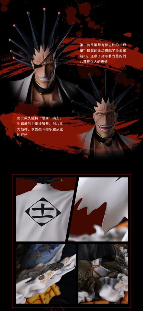 [PO] Iron Kite Studio - Bleach Kenpachi Zaraki and Kusajishi Yachiru ...