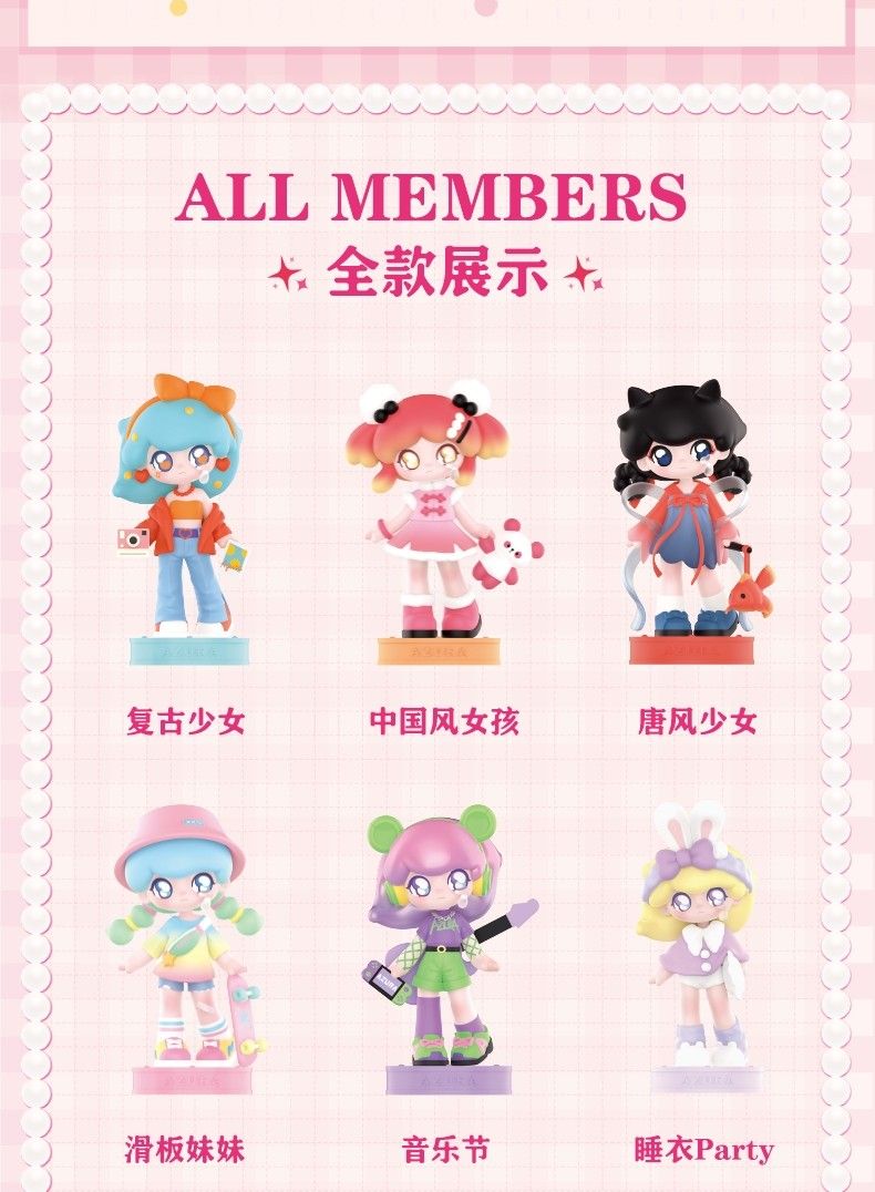 Preorder(Confirmed Design) - Pop Mart popmart Azura Wardrobe (Vintage ...