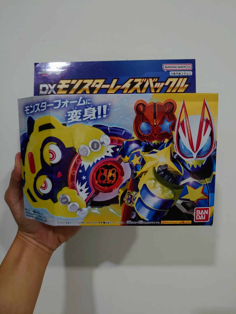 (READY STOCK) DX Monster Raise Buckle (Kamen Rider Geats), Hobbies ...