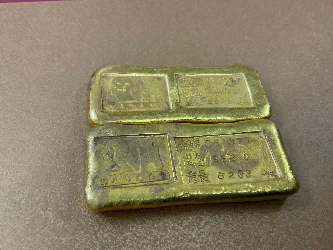 Republic of China Ancient Gold Bar Antique Gold Bars Ingot, Republik ...