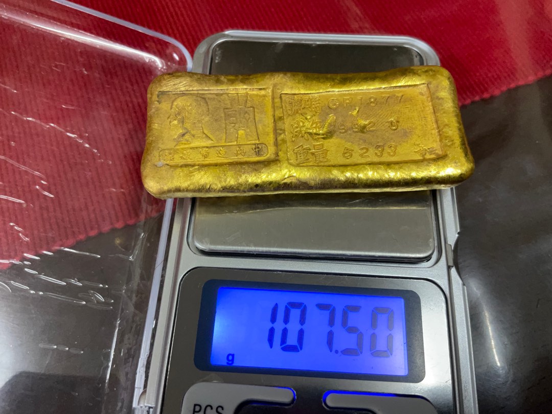 Republic of China Ancient Gold Bar Antique Gold Bars Ingot, Republik ...