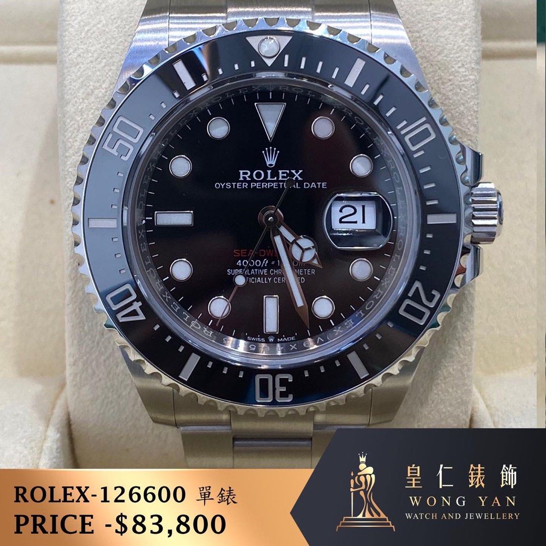ROLEX 勞力士 單紅 126600 mk2 單錶（冇卡冇盒）, 名牌, 手錶 - Carousell