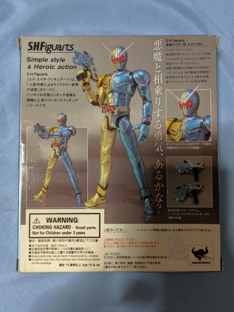 SHF S.H.Figuarts Kamen Rider Double W LunaTrigger Luna Trigger Figure ...