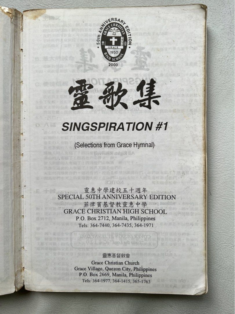 Singspiration / Hymnal, Hobbies & Toys, Books & Magazines, Religion ...