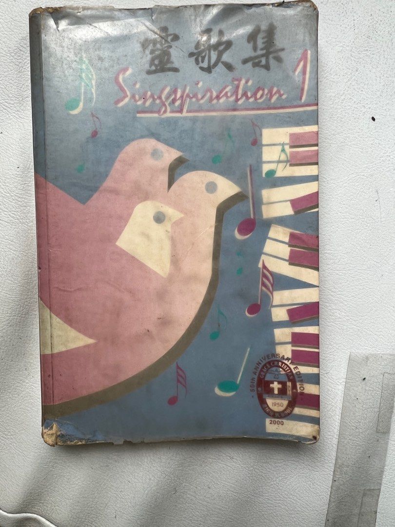 Singspiration / Hymnal, Hobbies & Toys, Books & Magazines, Religion ...