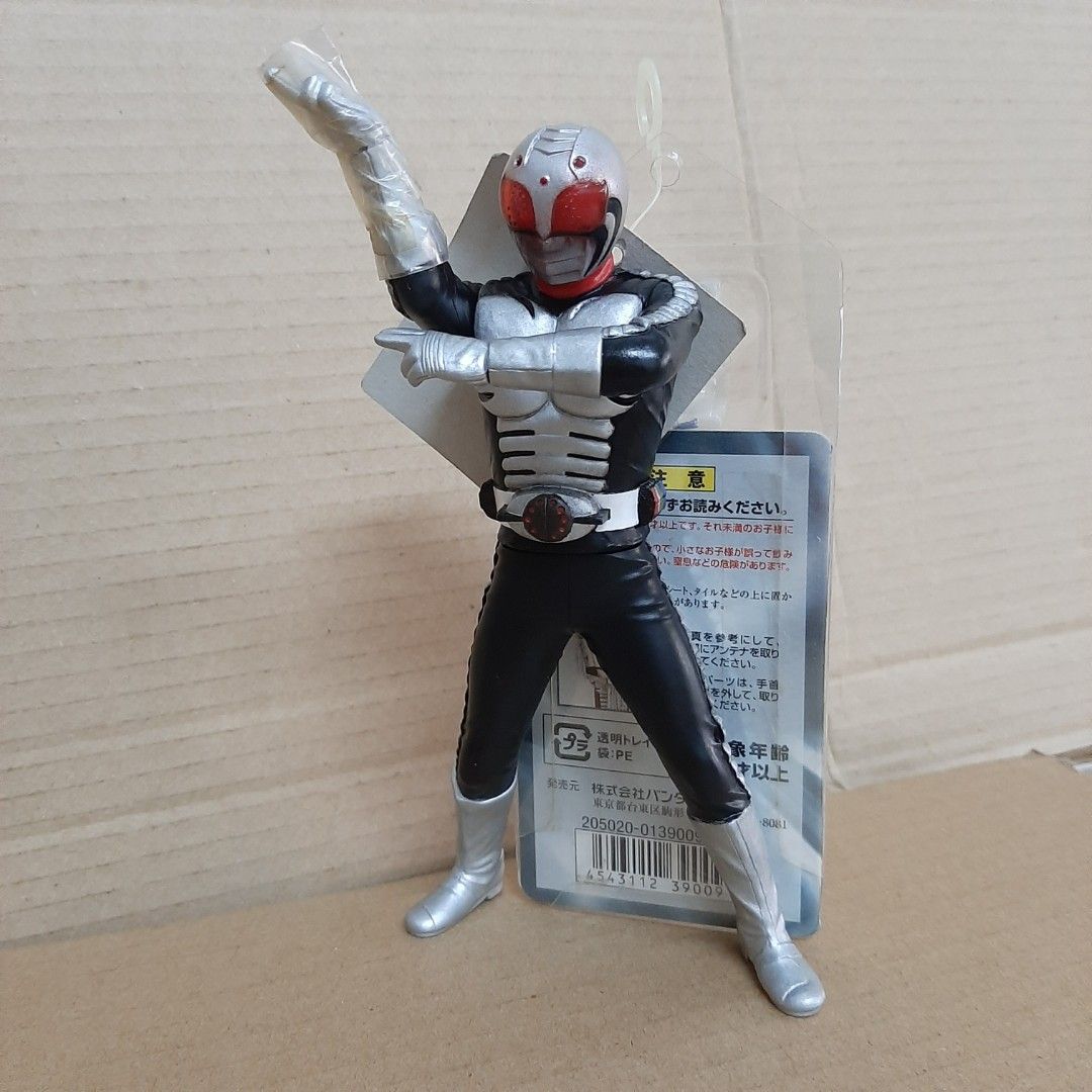 Sofubi Tamashii Kamen Masked Rider The First Kamen Rider 2 Inazuman ...