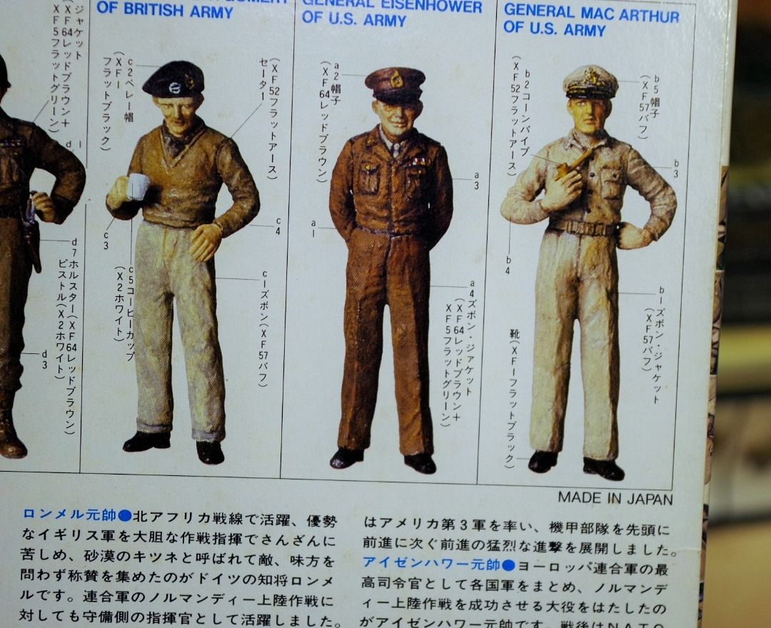 絕版-Tamiya-田宮-35118-1/35-Famous Generals-M-300, 興趣及遊戲, 收藏品及紀念品, 古董收藏 ...