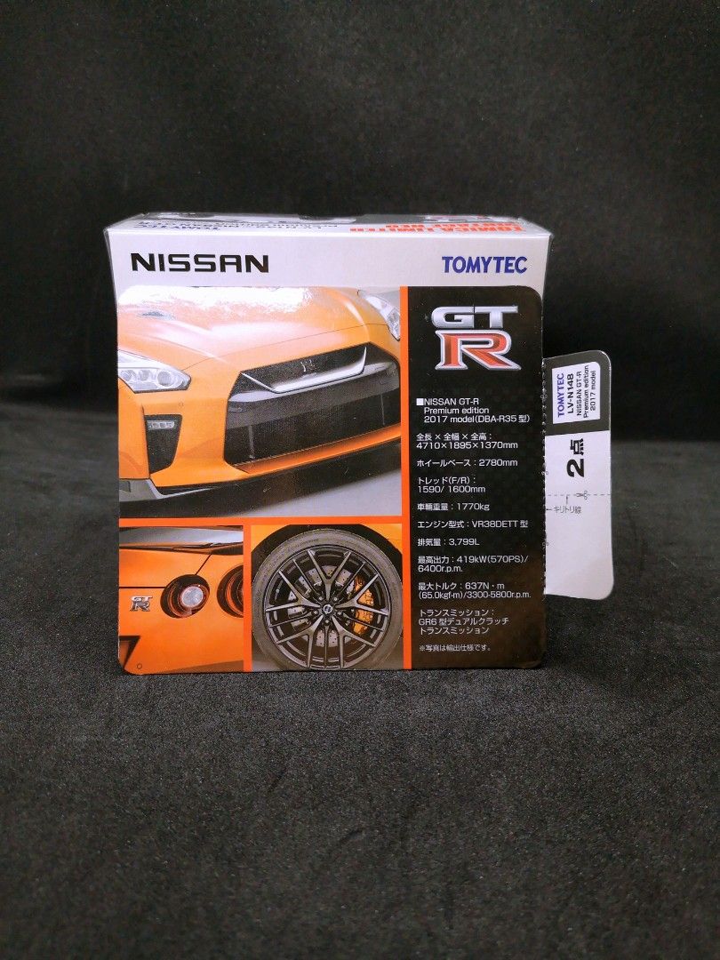 Tomica Limited Vintage Neo Nissan R35 GTR Premium Edition 2017, Hobbies & Toys, Toys & Games on ...