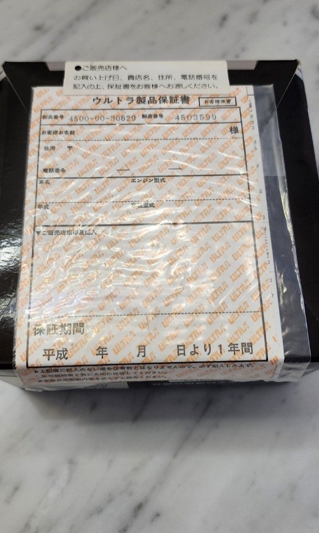 Ultra shift indicator (red), Car Accessories, Accessories on Carousell