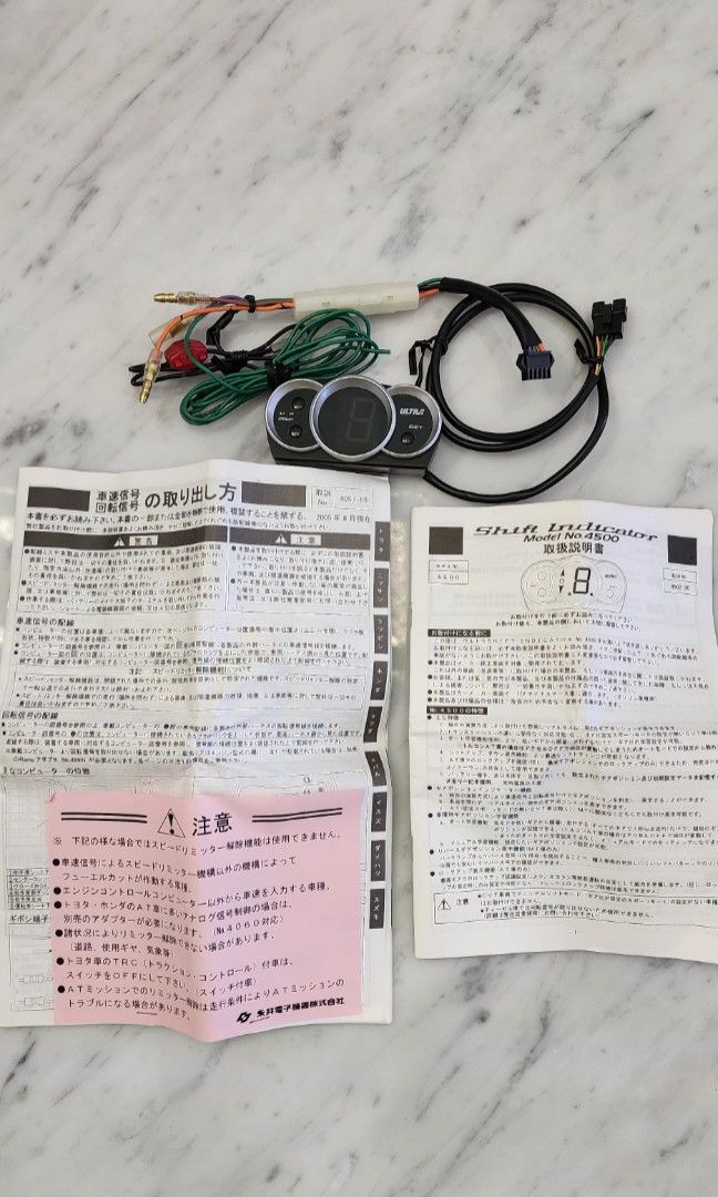 Ultra shift indicator (red), Car Accessories, Accessories on Carousell