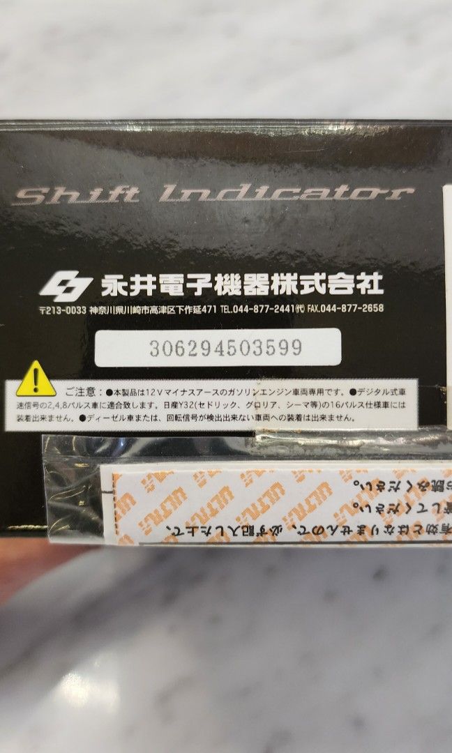 Ultra shift indicator (red), Car Accessories, Accessories on Carousell
