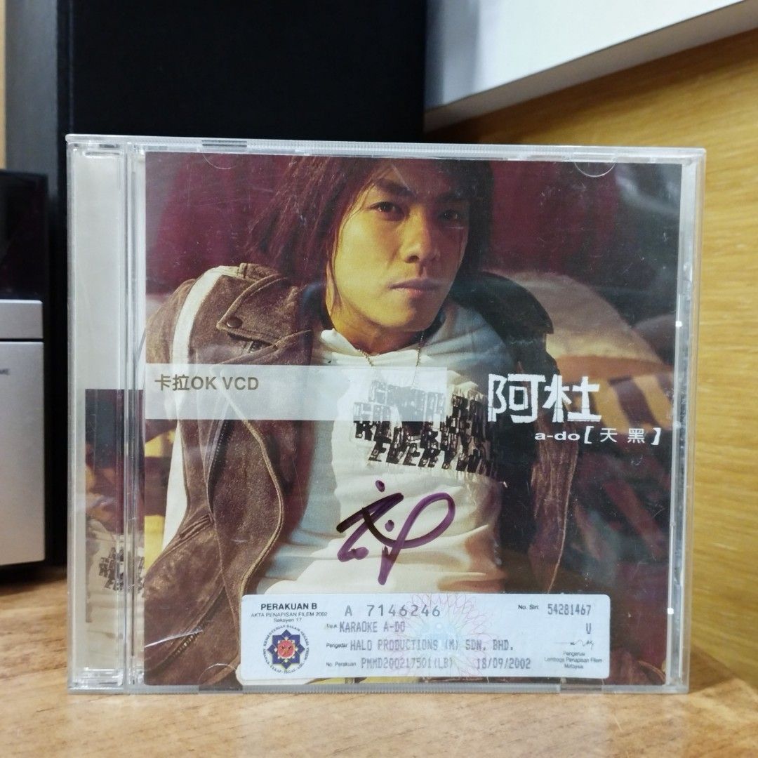 (VCD) 阿杜 天黑 卡拉OK, Hobbies & Toys, Music & Media, CDs & DVDs on Carousell