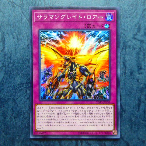 SD35-JP033 遊戲王 閃咭 動畫咭/卡/CARD 一張 , 興趣及遊戲, 收藏品及紀念品, 古董收藏 - Carousell