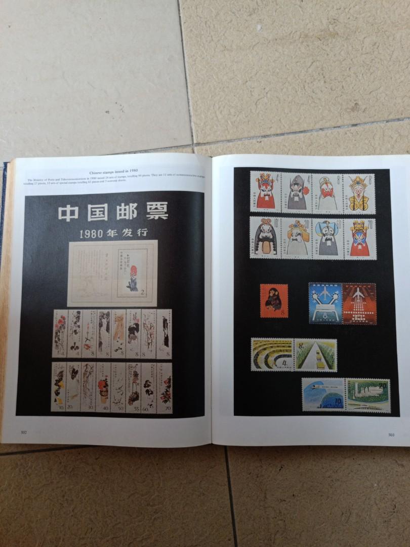 1981 China Official Annual Report 《中国年鉴》, Hobbies & Toys, Memorabilia ...