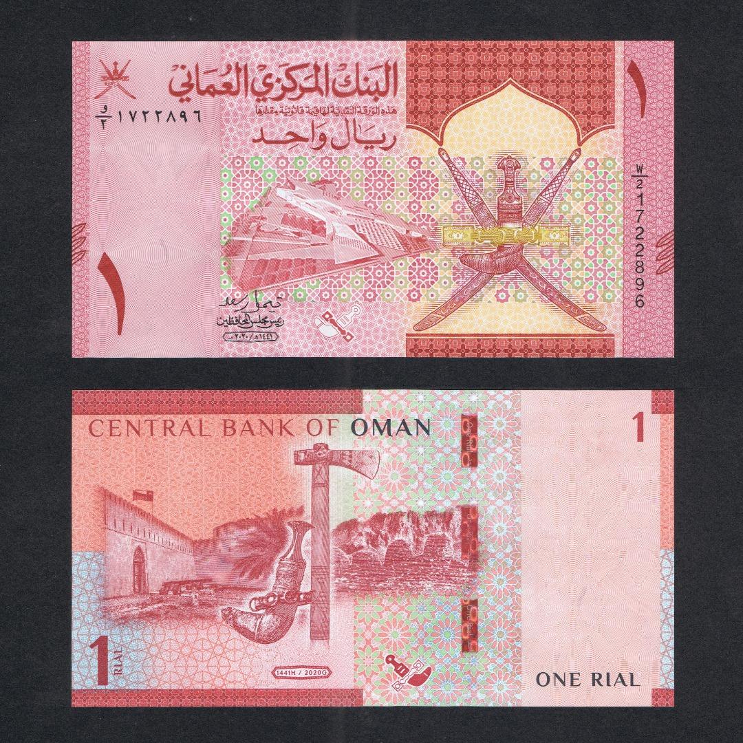 2020 OMAN 1 RIAL P-52 UNC > ACROSS AGES MUSEUM NIZWA MUSANDAN WADI AIN ...