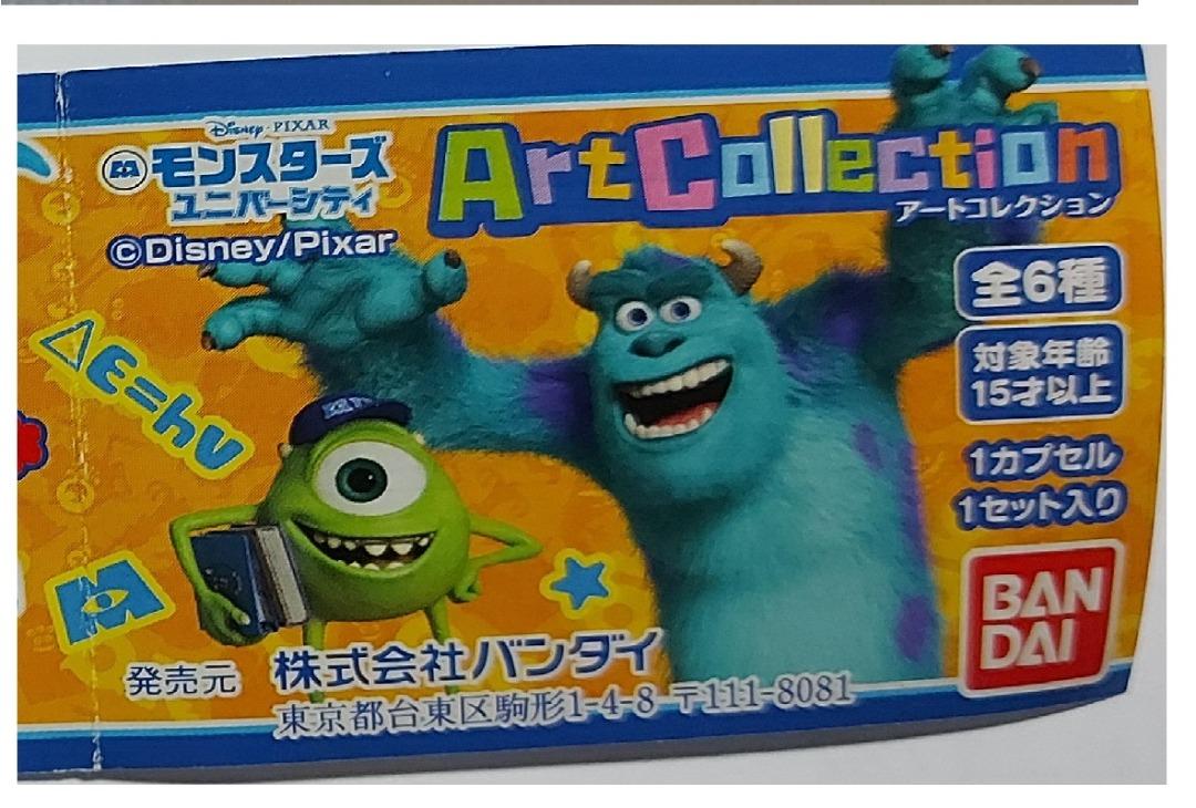 5個 迪士尼怪獸公司 怪獸大學 Monsters Inc Mike Art Scott Squishi Sheri Squibbles ...