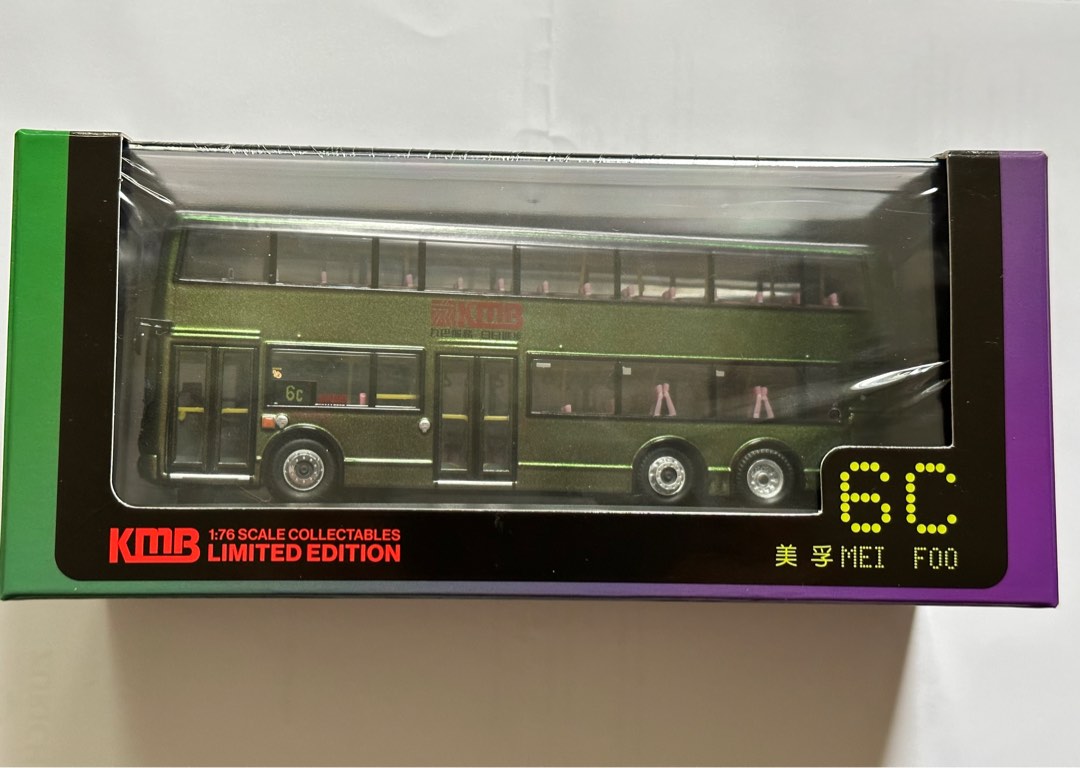 九巴綠悠悠 3ASV 6C 超級富豪奧林比安B10TL巴士模型 KMB Volvo Super Olympian 6C, 興趣及遊戲, 玩具 ...