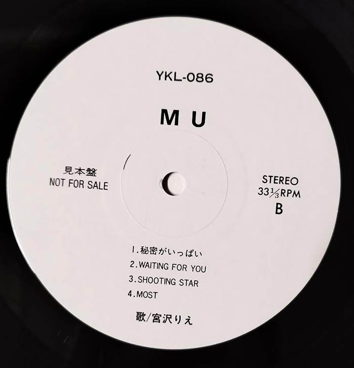 現貨 宮澤理惠 Mu 1989年日本 Promo版見本盤 黑膠唱片 Vinyl Lp J Pop Rie Miyazawa 宮沢りえ 小室哲哉