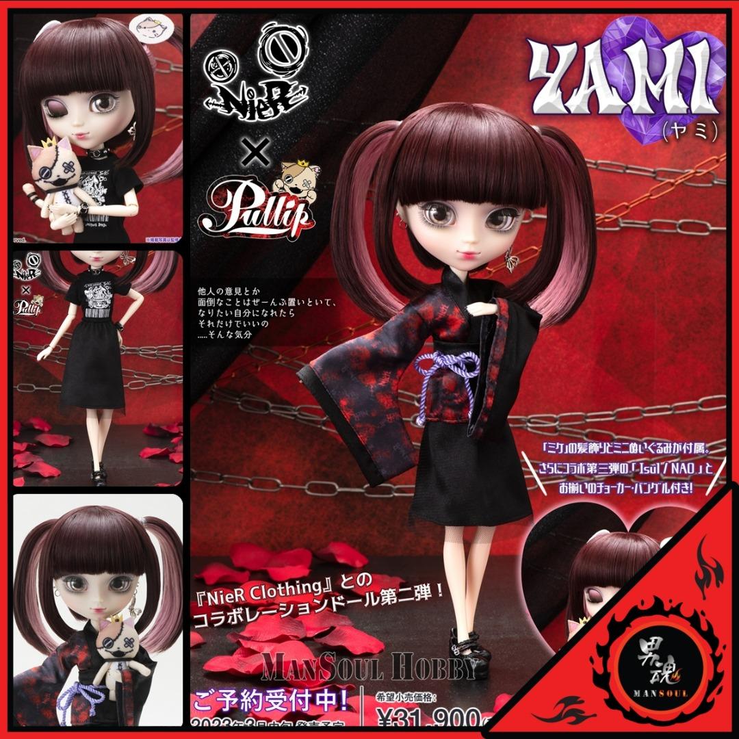 [日版 質保] P女 Groove Pullip Yami Doll Figure, 興趣及遊戲, 玩具 & 遊戲類 - Carousell