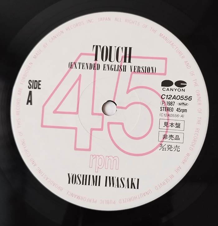 現貨 岩崎良美 Touch 12 Inch Club Mix 1987年日本 Promo版見本盤 黑膠唱片EP Single Vinyl LP ...