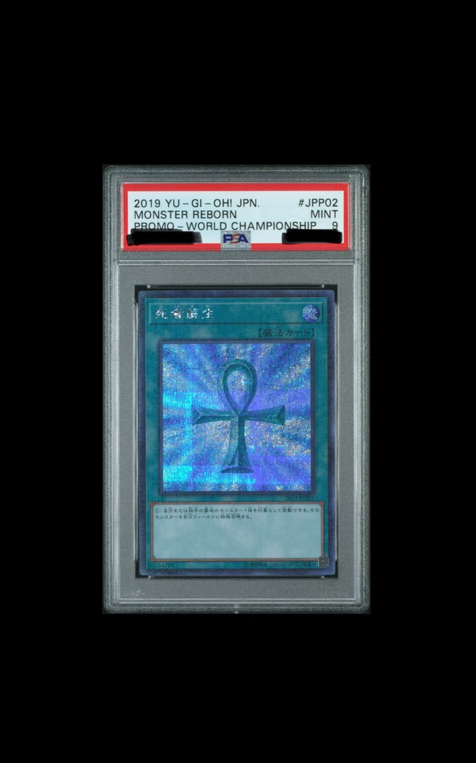 遊戲王 PSA 9 PSA9 OCG WCS 2019 大會 限量 死者蘇生 非BGS, 興趣及遊戲, 收藏品及紀念品, 古董收藏 - Carousell