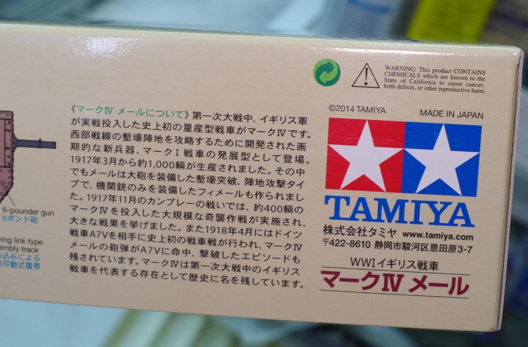 全新- TAMIYA-田宮-雙星-30057 -1/35 -WWI -British Tank -Mk. IV Male-w/single ...