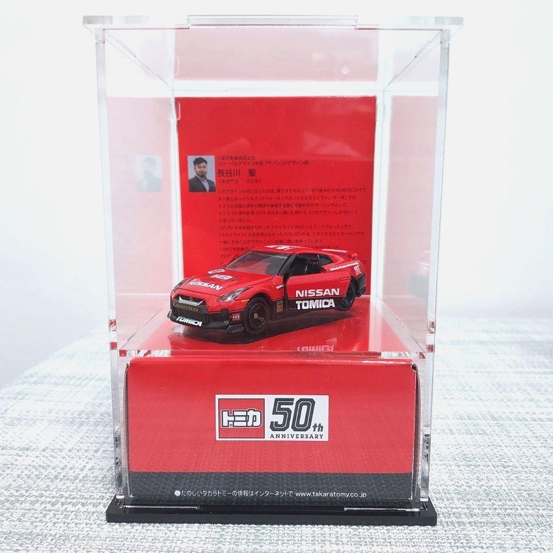 Acrylic display case for 50th anniversary Tomica, Hobbies & Toys, Toys ...