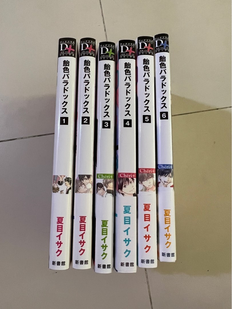 [BL] Ameiro Paradox by Natsume Isaku, Vol 1-6, Hobbies & Toys, Books & Magazines, Comics & Manga ...