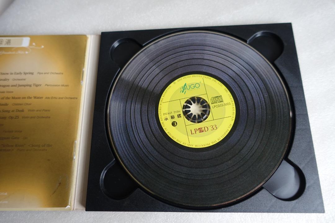 CD,大草精選十二首,發燒@港,示範碟,DEMO DISC3,HONG KONG AUDIOPHILE GREATEST HITS by ...