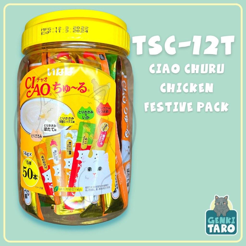 CIAO Churu Cat Treat 14g x 50 sticks / jar, Pet Supplies, Pet Food on Carousell