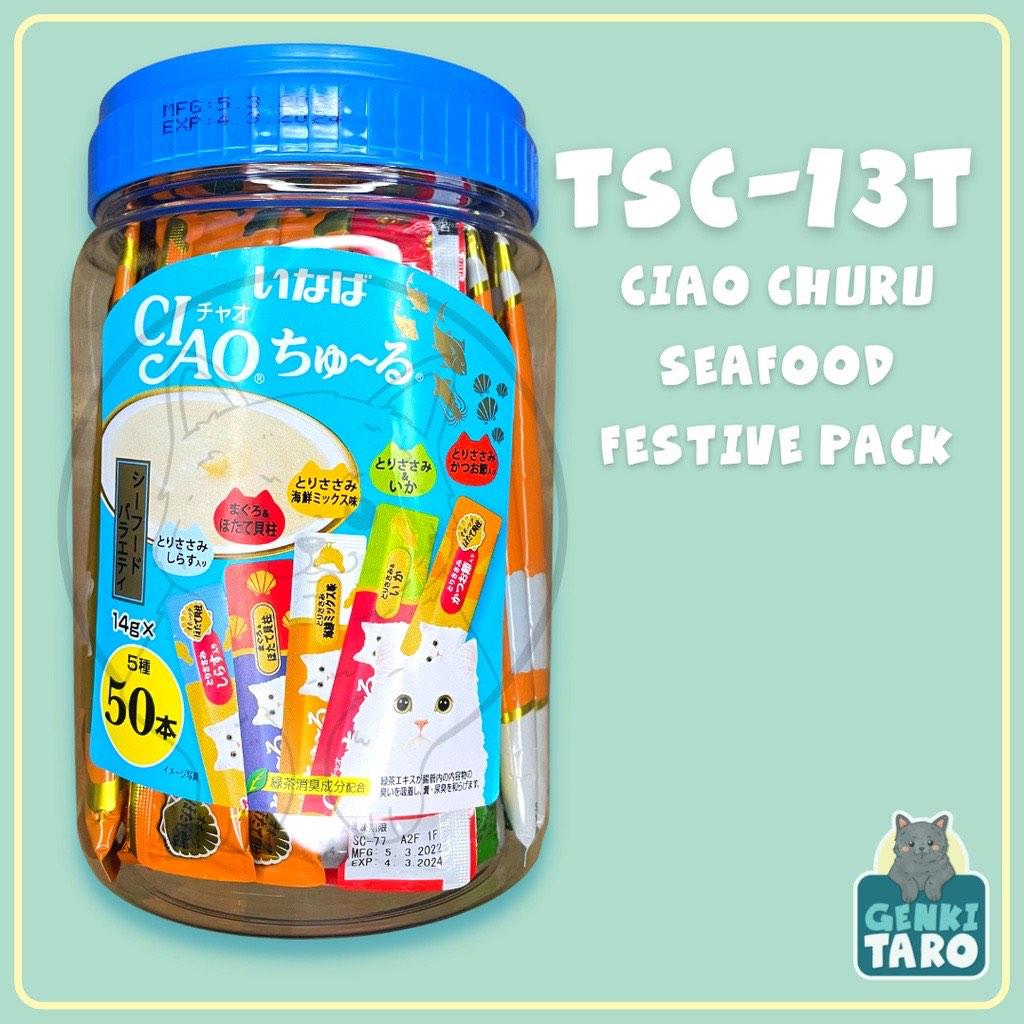 CIAO Churu Cat Treat 14g x 50 sticks / jar, Pet Supplies, Pet Food on Carousell