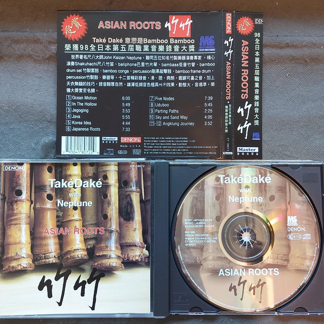 DENON 發燒試音碟．jOHN kAiZAN NEPTUNE (日本尺八 bamboo fLute)．TakéDaké 竹竹 - ASiAN ...