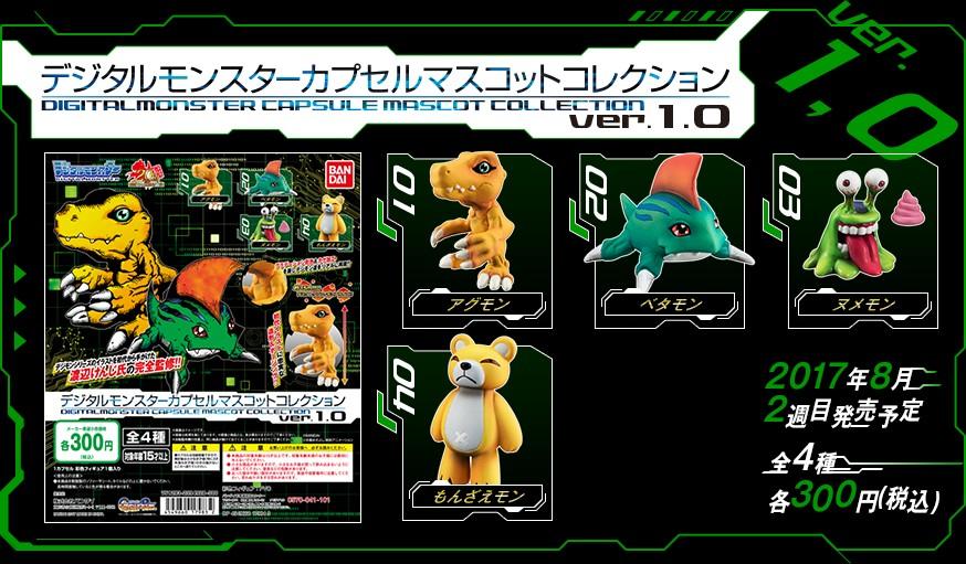 Digimon Capsule Mascot Collection Vol 1-8, Hobbies & Toys, Toys & Games ...
