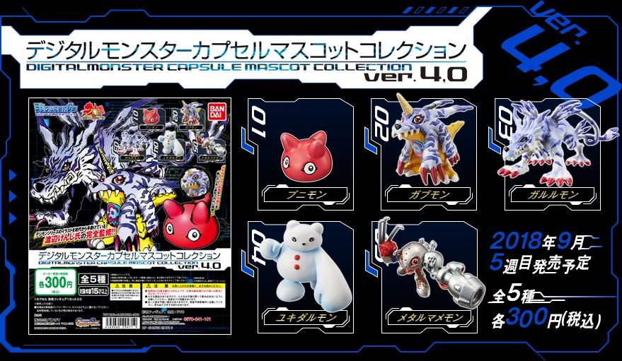 Digimon Capsule Mascot Collection Vol 1-8, Hobbies & Toys, Toys & Games ...