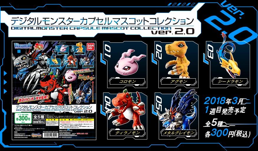 Digimon Capsule Mascot Collection Vol 1-8, Hobbies & Toys, Toys & Games ...