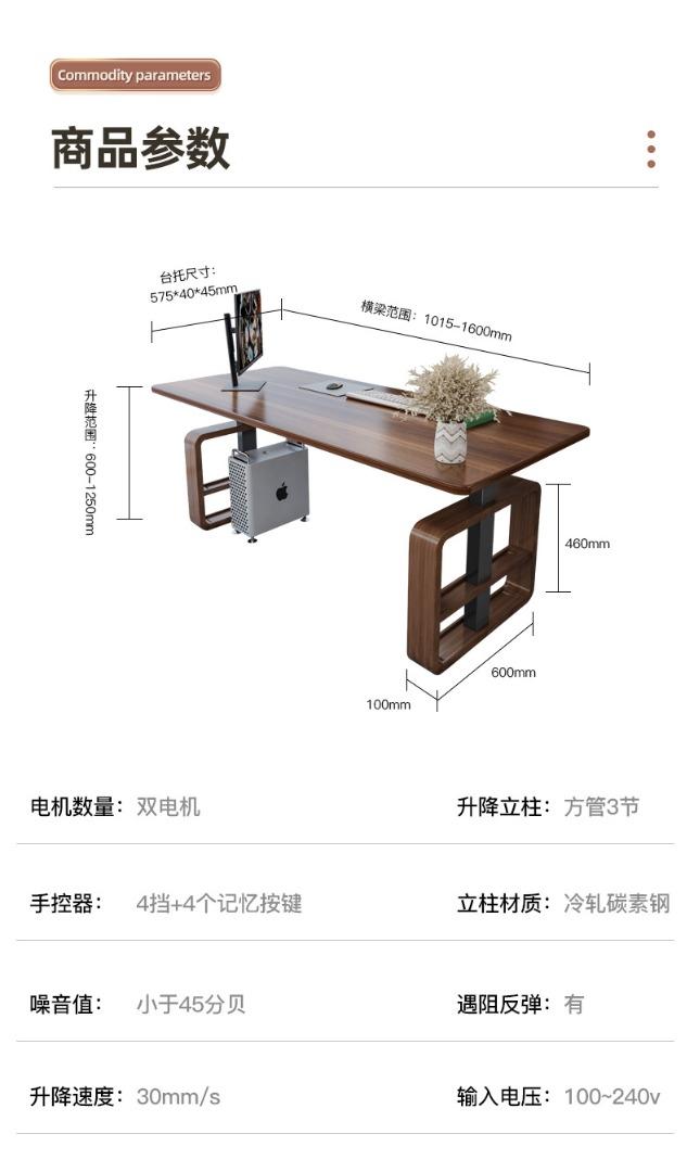 Dual Motor Rising Desk with 25mm Thick Solid Wood Table Top Boss Desk 1 ...