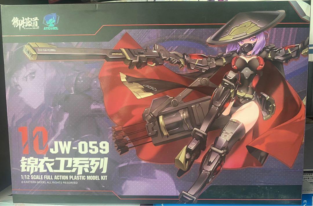 Eastern Model ATK Girl 1/12 Full Action Model Kit JW-059(Normal Colour ...