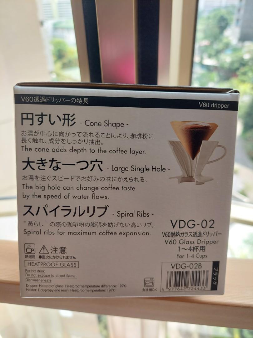 Hario V60 V2 Glass dripper and server set, TV & Home Appliances ...