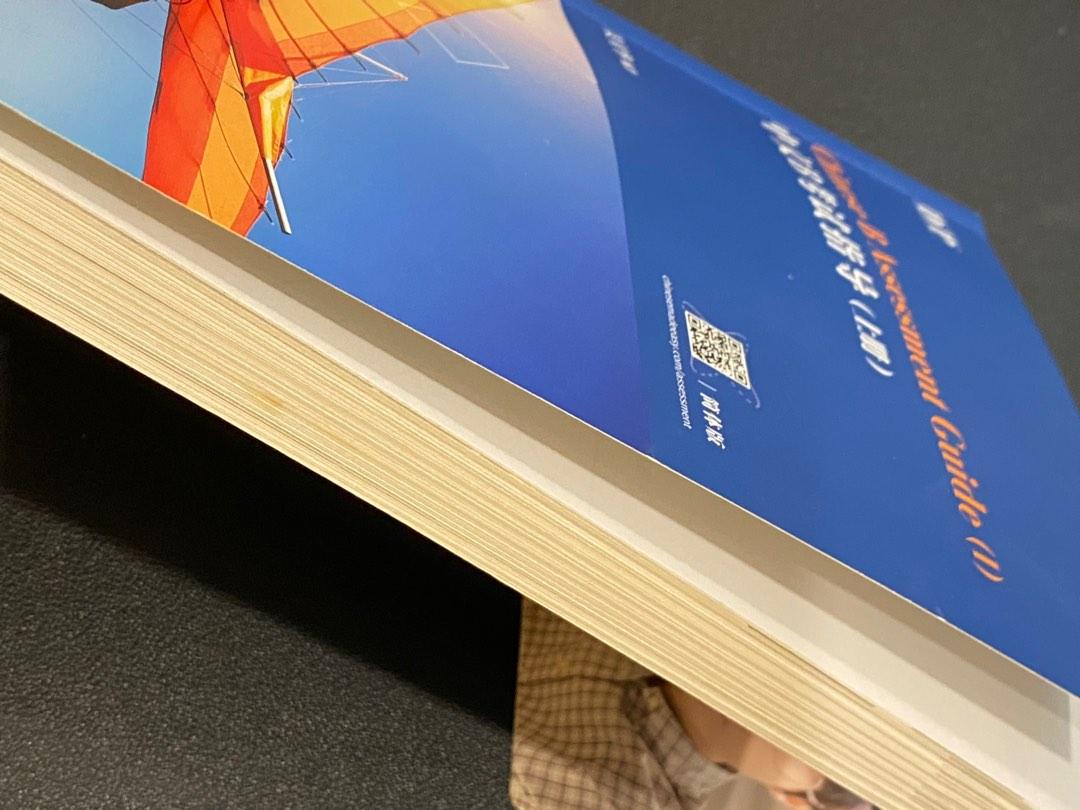 IBDP Chinese B (Mandarin) Assessment Guide, Hobbies & Toys, Books ...