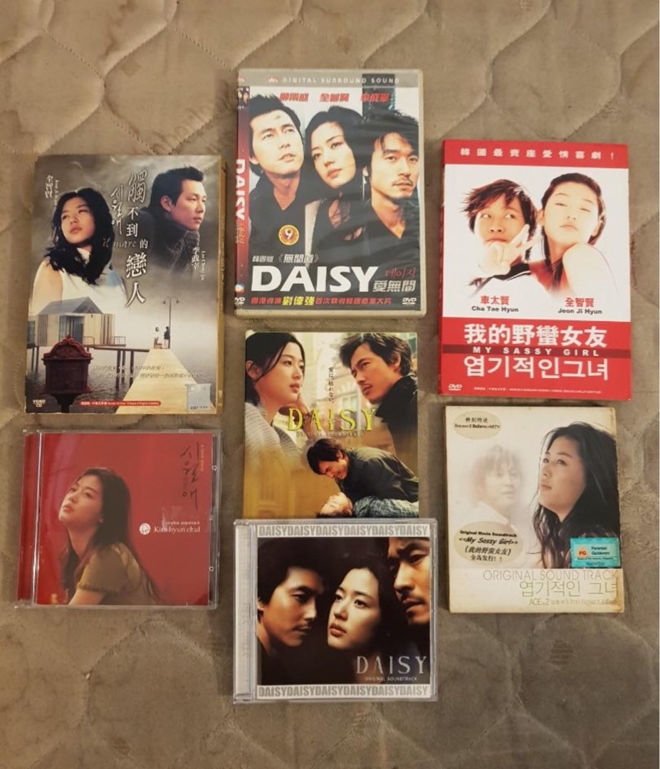 Il Mare/Daisy/My Sassy Girl Jun Ji Hyun Collection Korea Soundtrack CD & Movie DVD, Hobbies ...